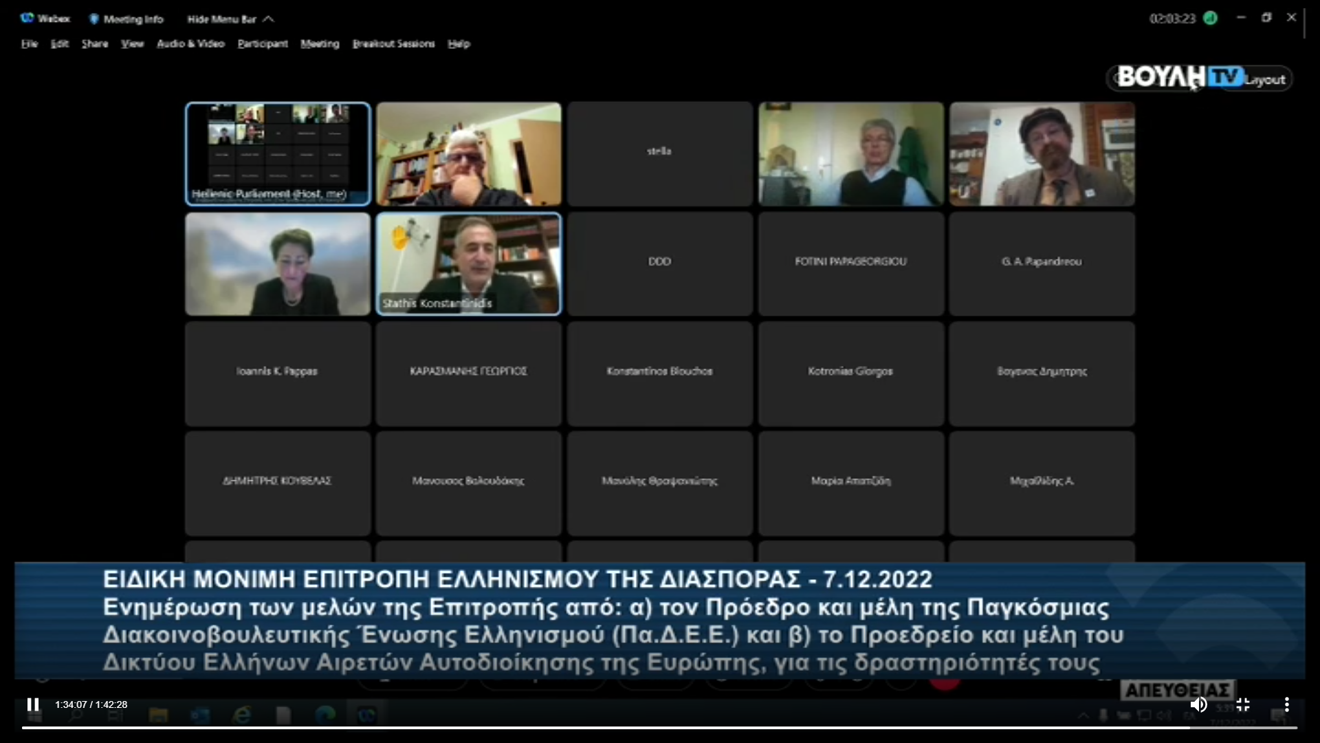 Το Δίκτυο Ελλήνων Αιρετών Αυτοδιοίκησης της Ευρώπης συναντάται στη ...